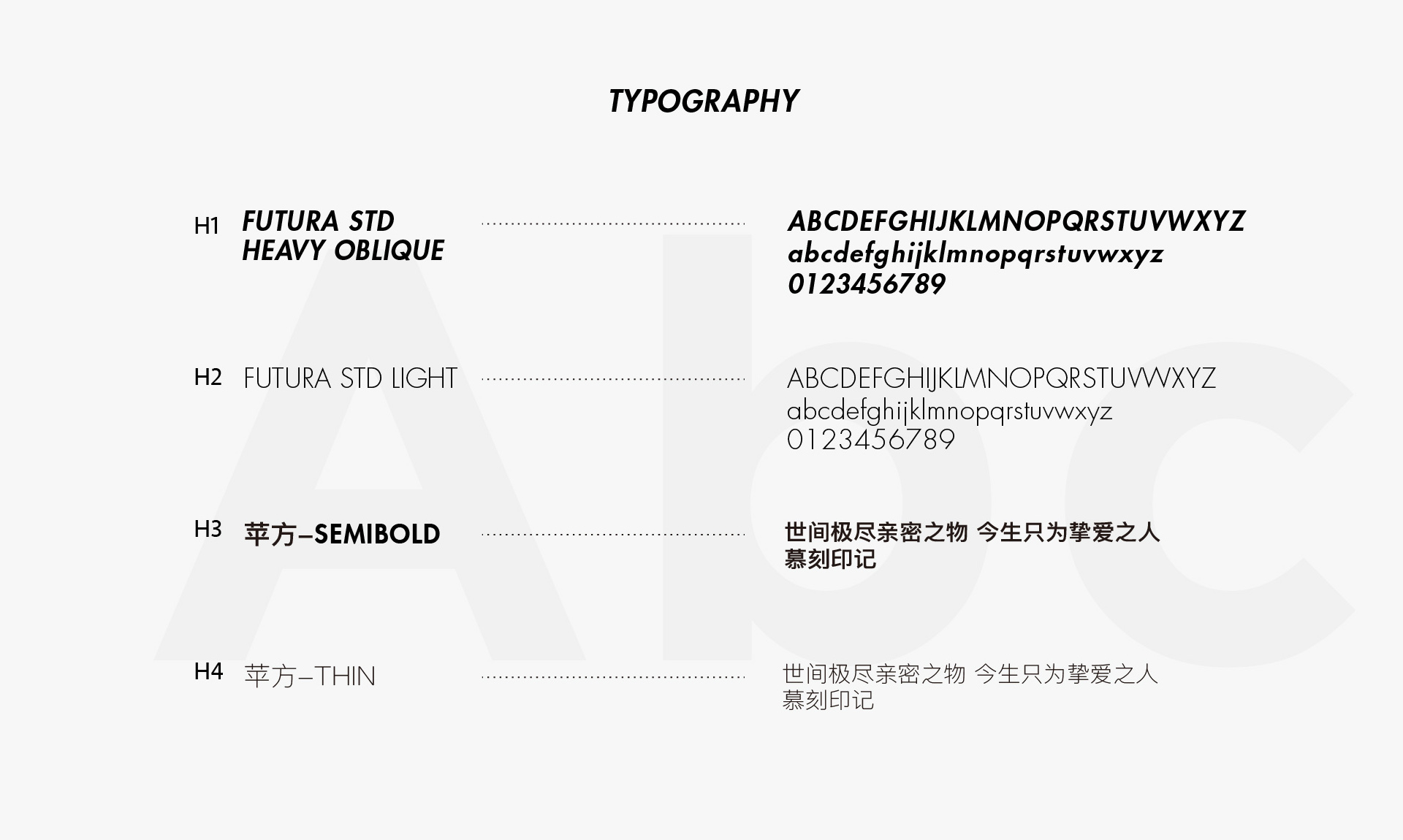 MARK YOUR MAN服饰品牌 - VISULAB