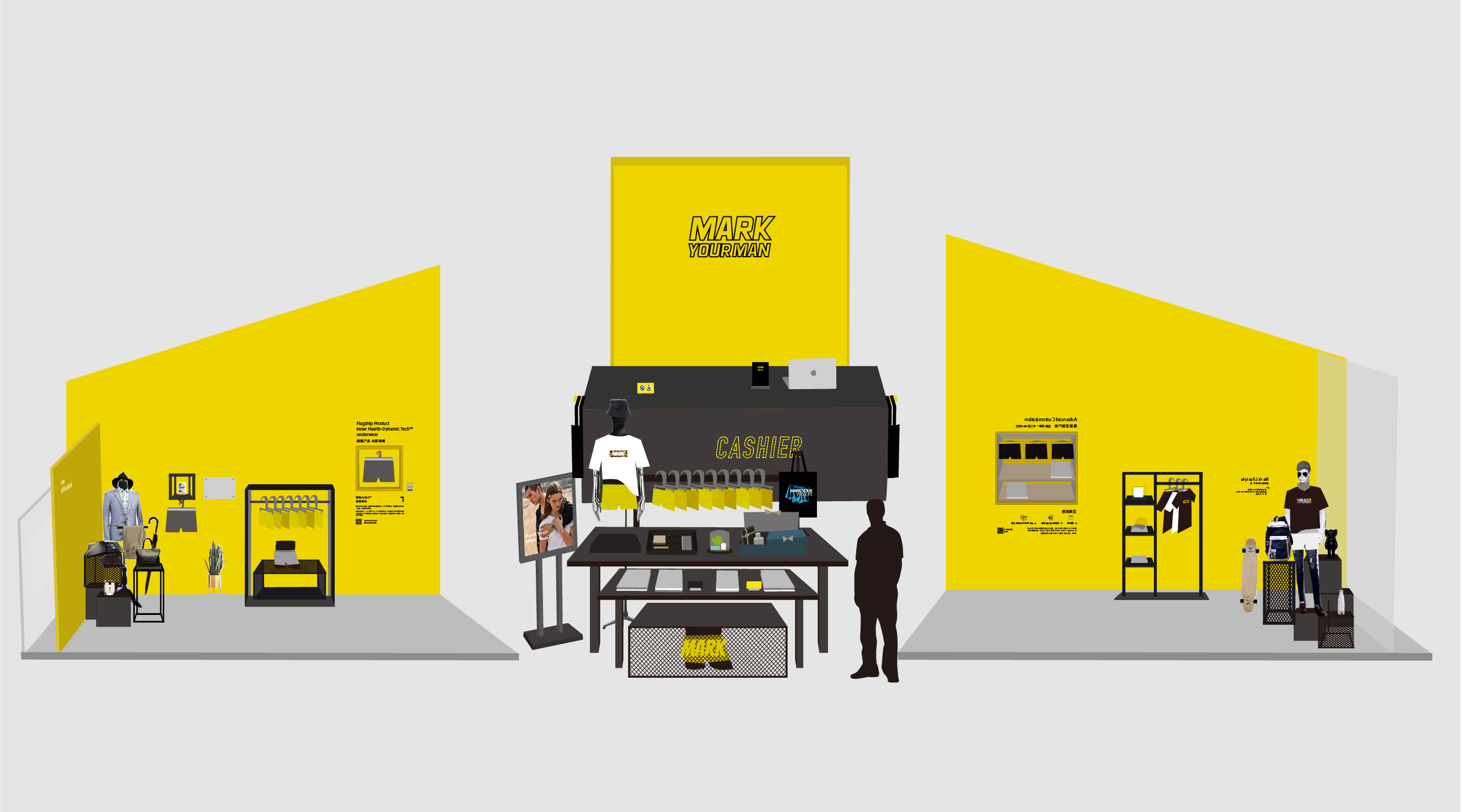 MARK YOUR MAN快闪店 - VISULAB